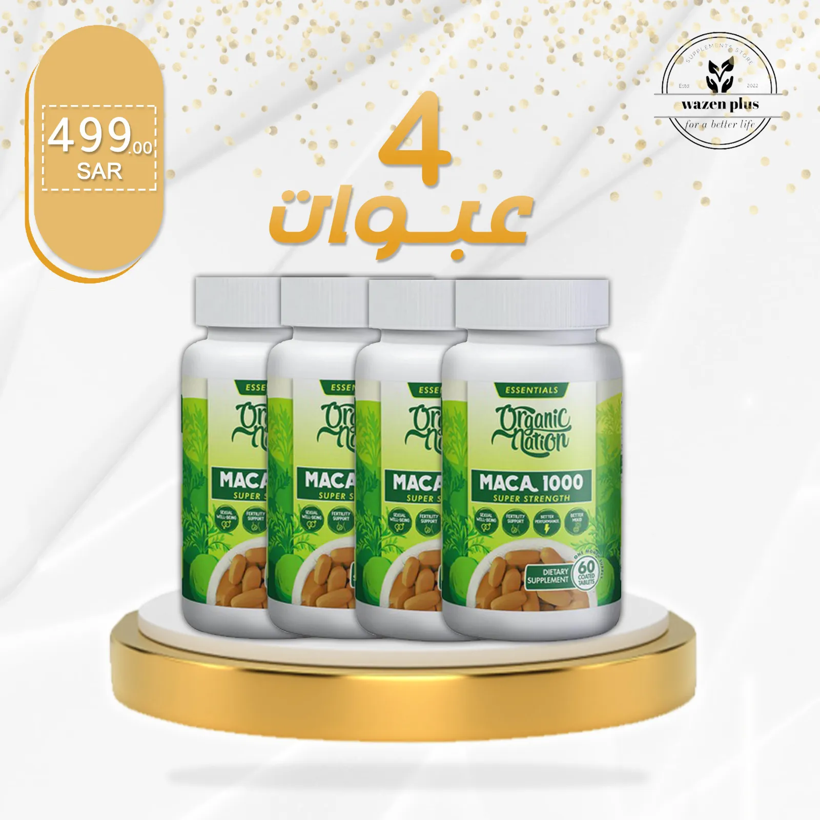 الماكا العضوية للرجال - WazenPlus