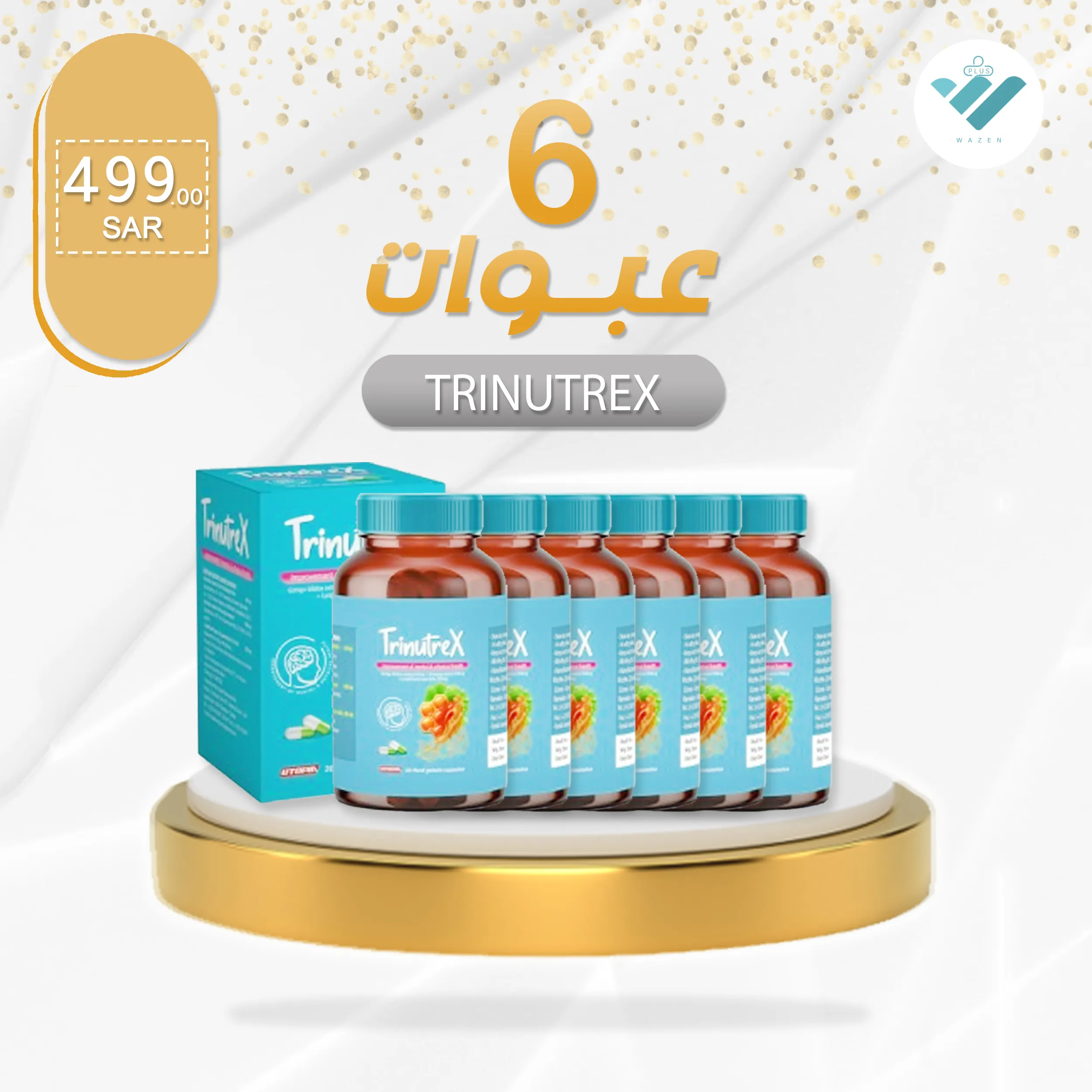 غذاء ملكات النحل الطازج trinutrix - WazenPlus