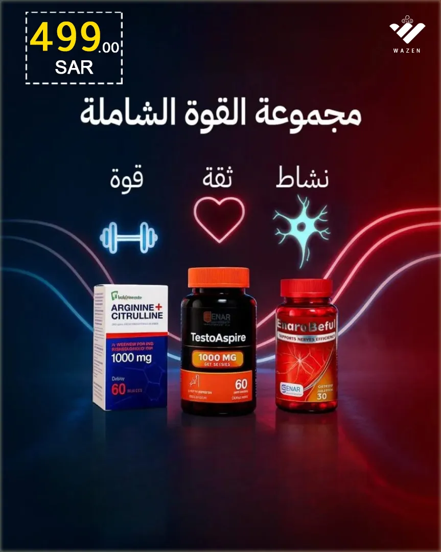 مجموعة القوة الشاملة - WazenPlus